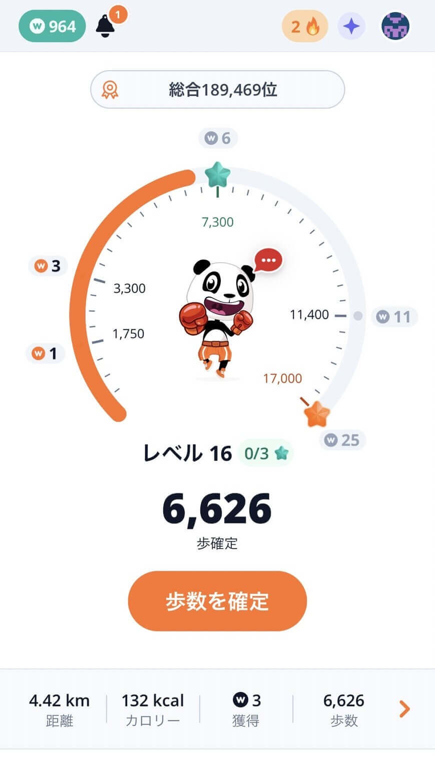 【歩いて稼ぐアプリ14選】月いくら稼げるか徹底検証【2024年最新】 | こたろーパパの財テクblog