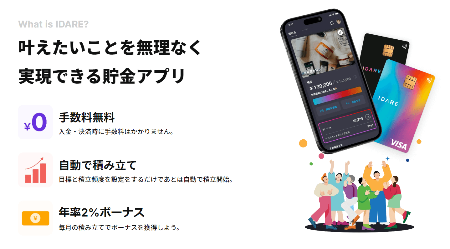 三井住友カード(NL)、Oliveで使える100万円クレカ修行の裏技まとめ | こたろーパパの財テクblog